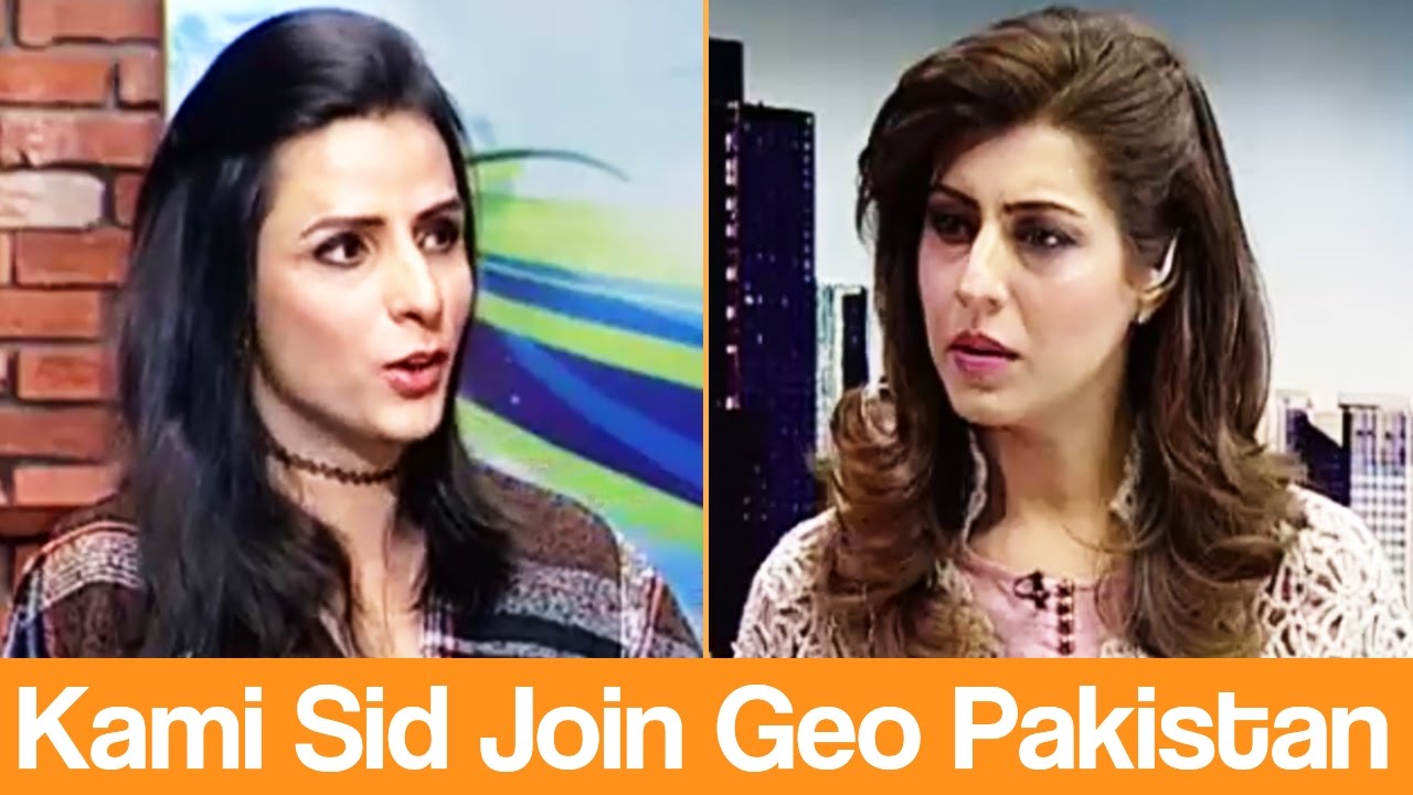 Transgender Model & Activist Kami Sid Special Talk with Geo Pakistan ...