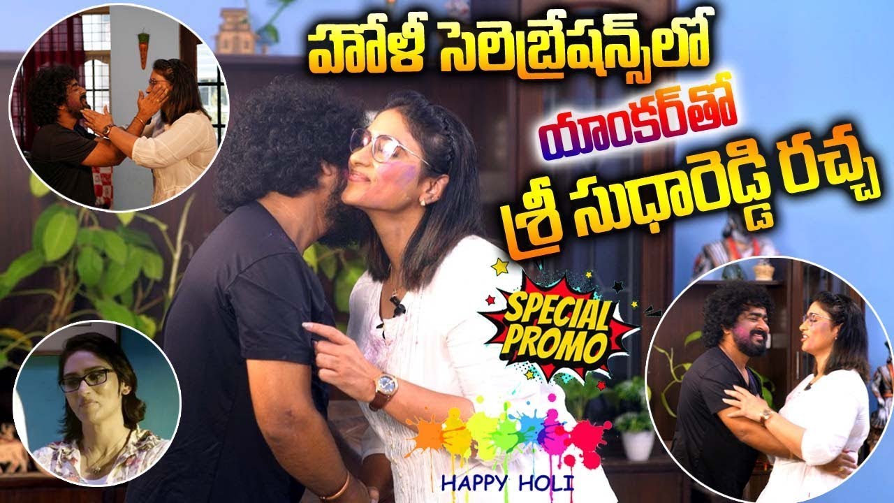 Holi Celebrations|Arjun Reddy Fame Actress Sri Sudha Reddy Holi Special ...