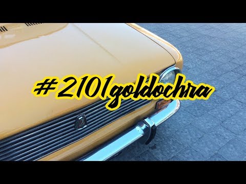 Lada 2101 Goldochra, Lviv