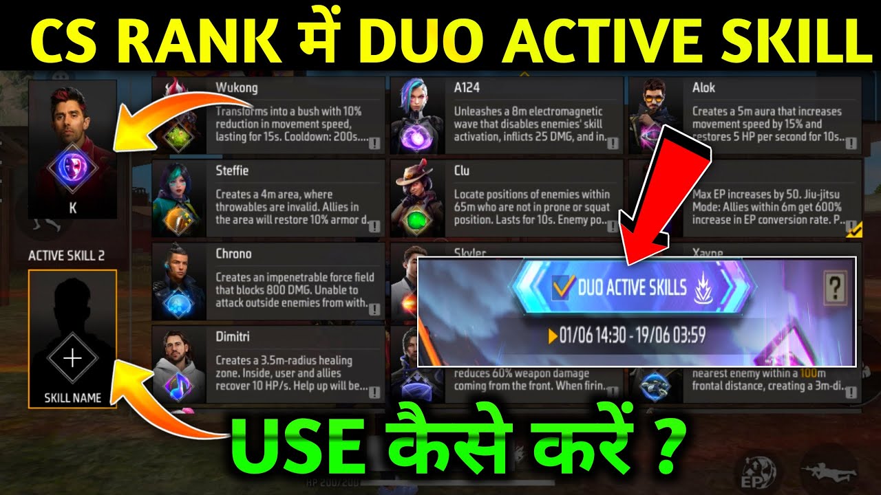 Duo Active Skill Ff Kaise Use kare | Cs Rank Duo Active Skill In Ff ...