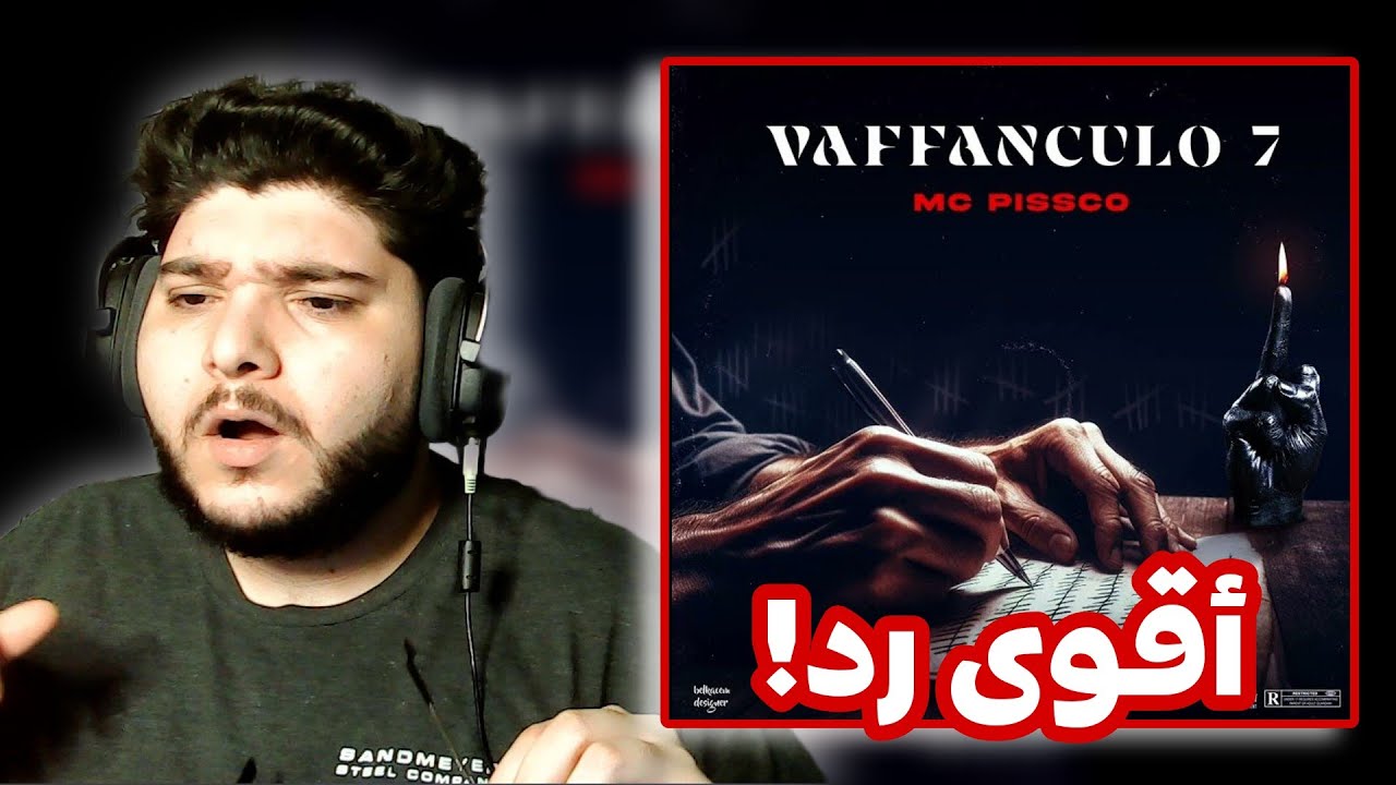 Mc Pissco - Vafanculo #7 REPONSE YOUPPI REACTION 🔥🔥🔥 - YouTube