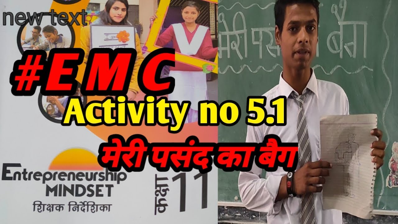 EMC* CLASS 11# ACTIVITY NO.5.1 #मेरी पसंद का बैग - YouTube