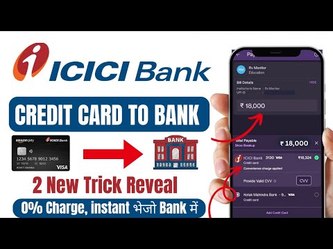 ICICI Credit Card Ka Paisa Bank Me Kaise Transfer Kare | ICICI Bank ...
