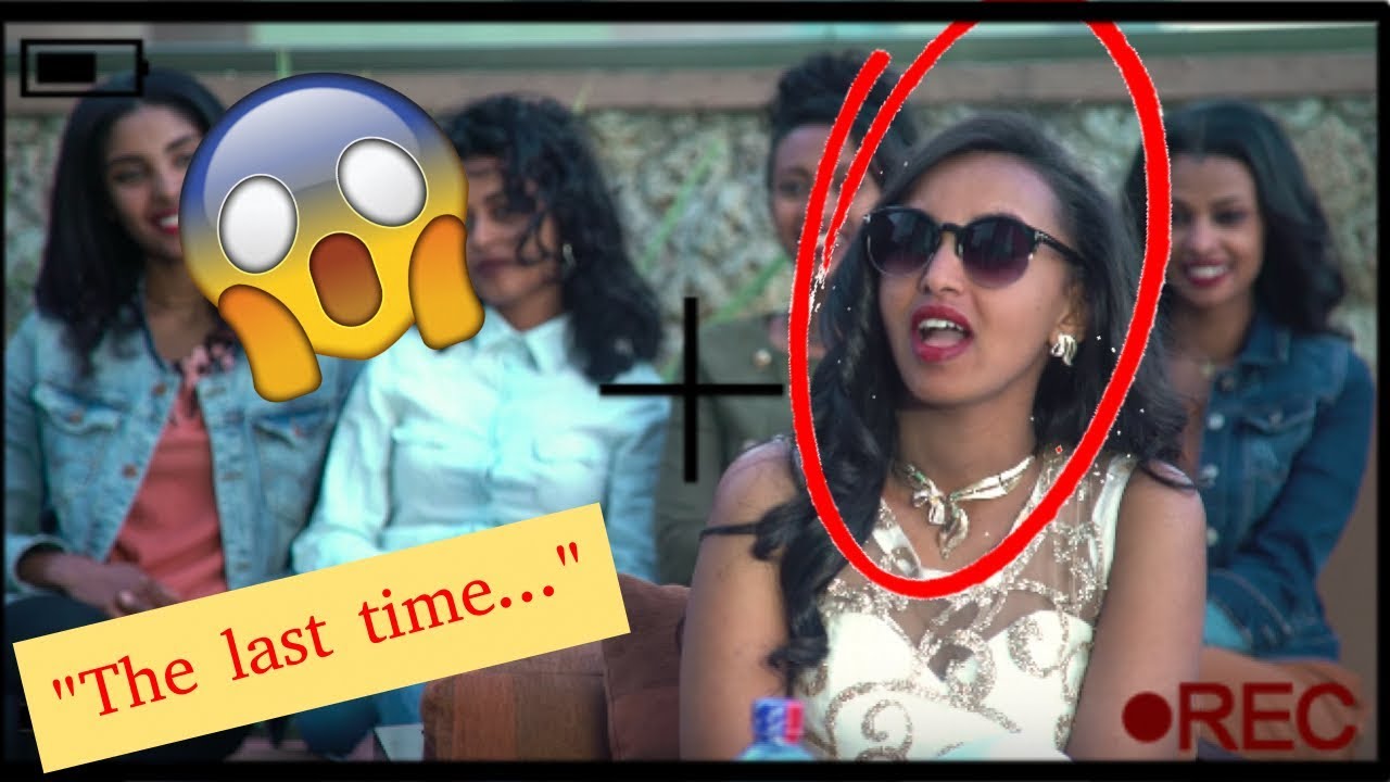 "መጨረሻ ላይ ፍቅር የሰራሺው መች ነው ??" Elsi show - YouTube