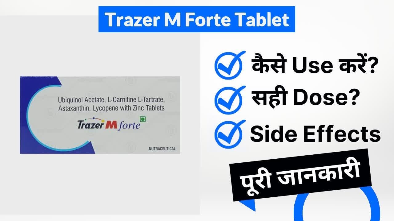 Trazer M Forte Tablet Uses in Hindi | Side Effects | Dose - YouTube