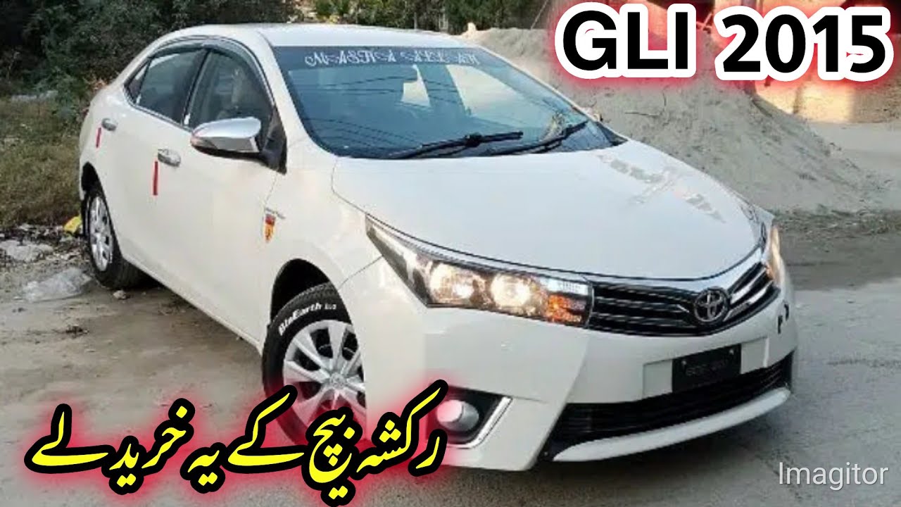 Toyota Corolla xli to GLI 2015 model|Toyota Corolla xli to GLI 2015 ...