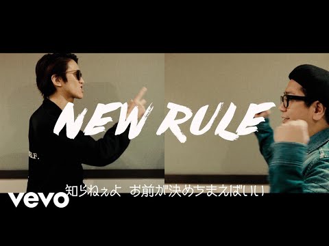 TOC - NEW RULE feat. LITTLE ft. Little