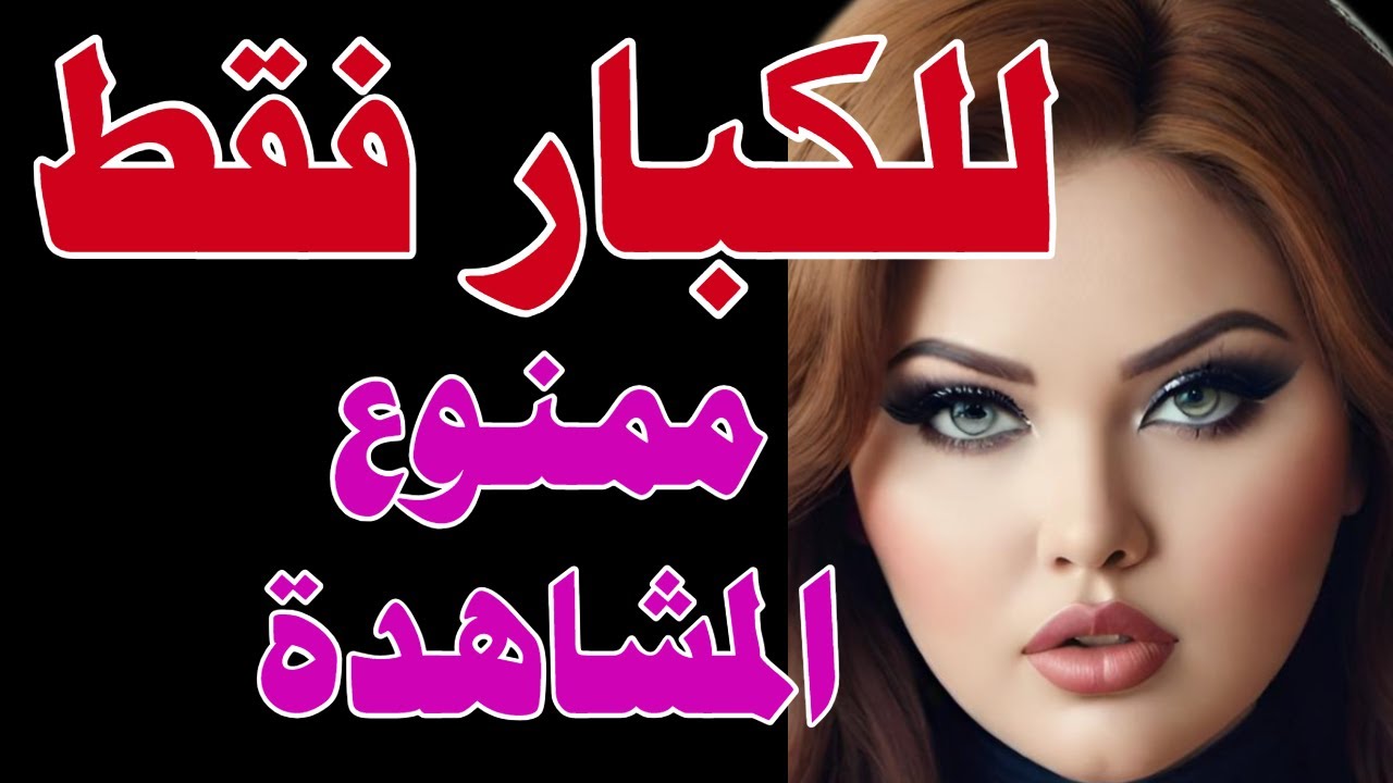 قنوات أفلام أجنبي وعربي دليل شامل لترددات النايل سات كل ما تحتاجينه في