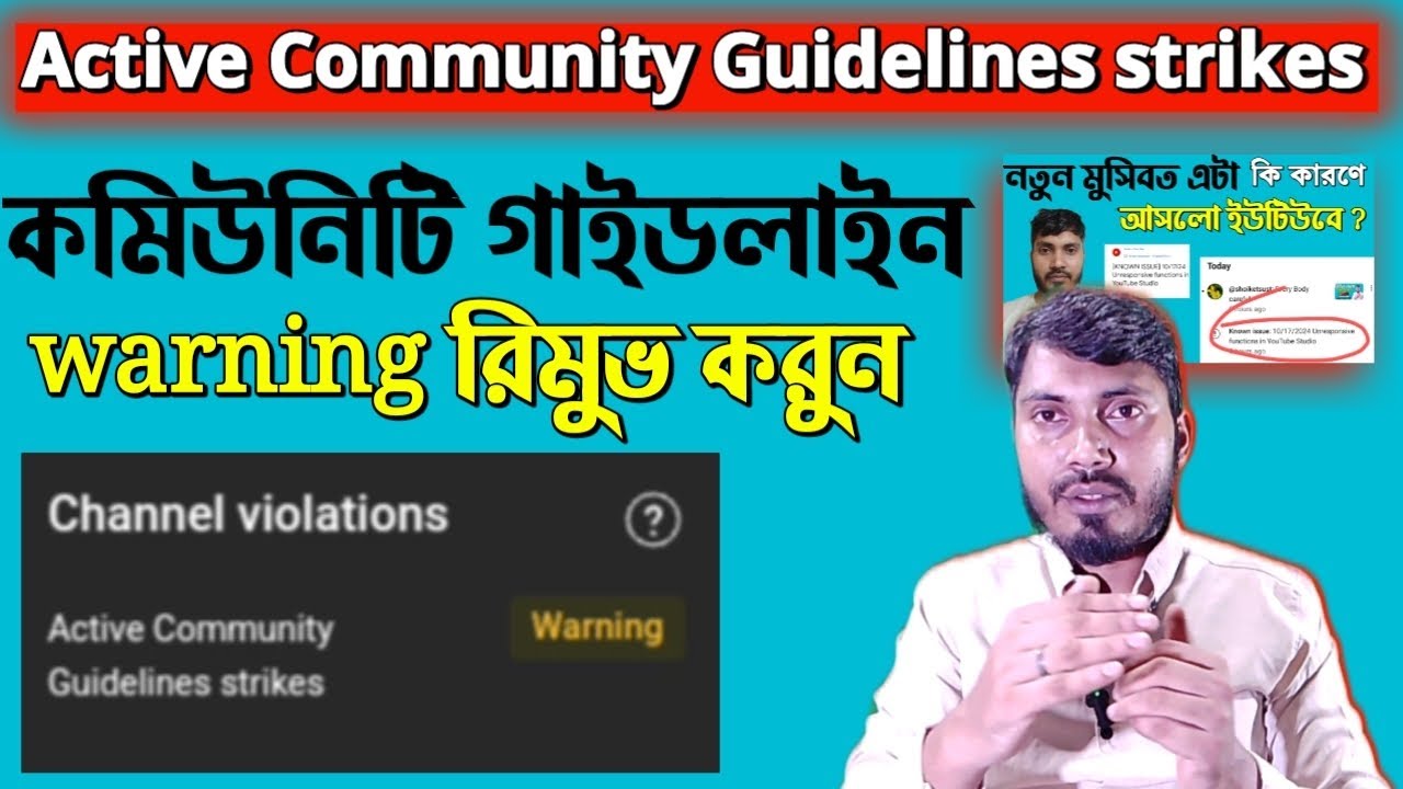 How to Remove YouTube Community Guidelines Strike Warning - YouTube