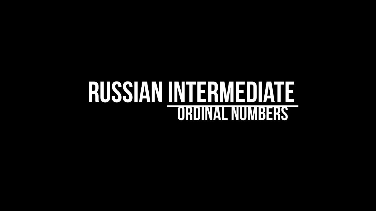 Russian Intermediate | Ordinal numbers - YouTube