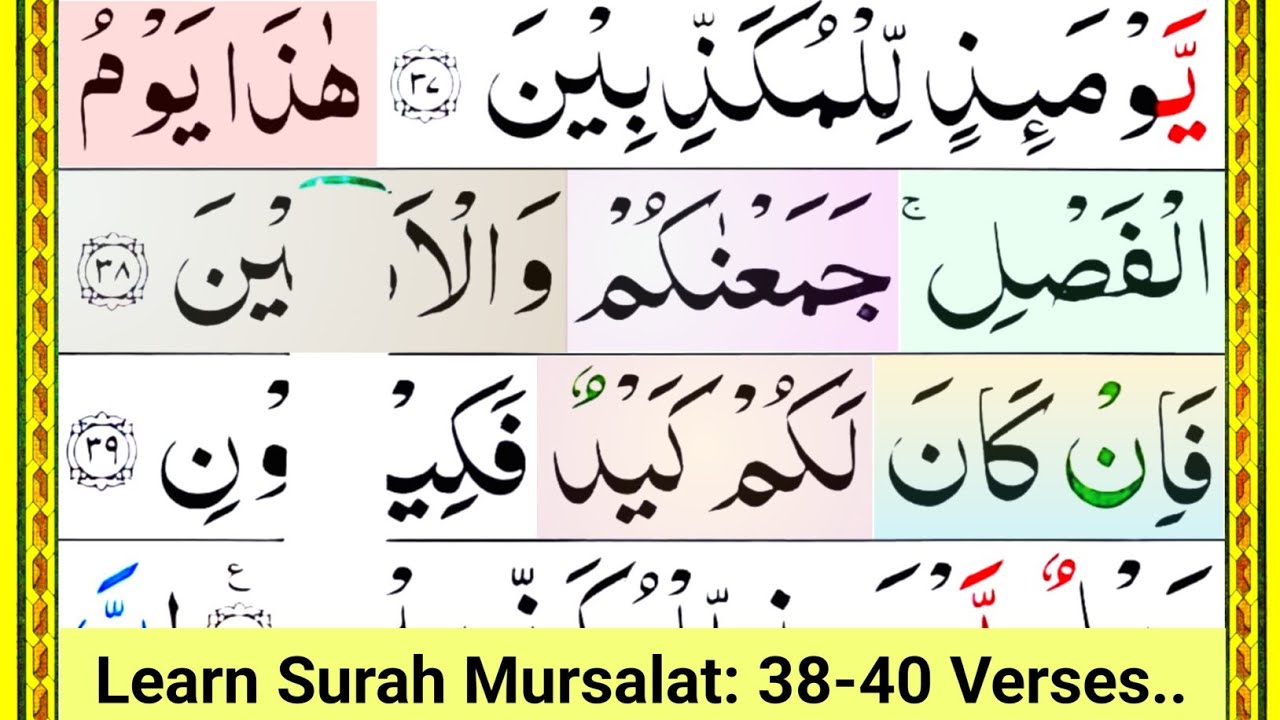 Recite Surah Al Mursalat word by word Verses 38 40