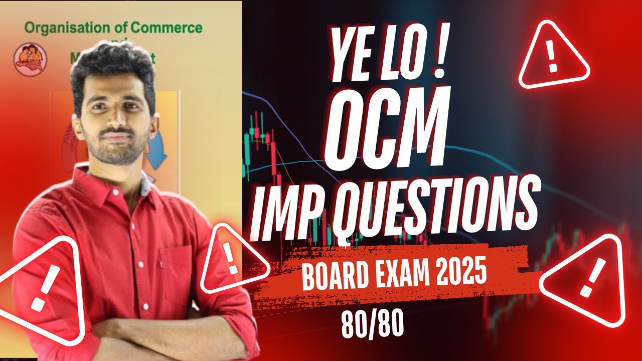 OCM Important Questions 2025 |class 12 Maharashtra Board 2025|Jayesh Rajgor - YouTube