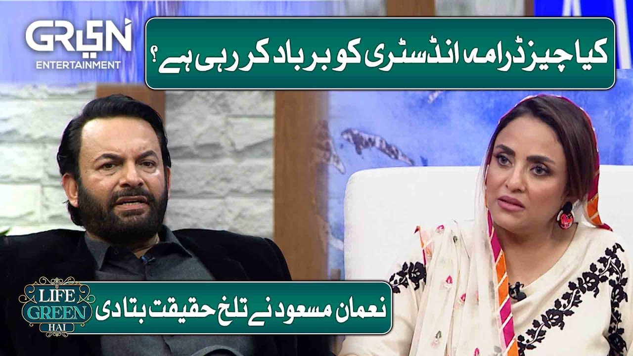 Kia Cheez Drama Industry ko Barbad kar rahi hai? | Nadia Khan | Aijaz ...