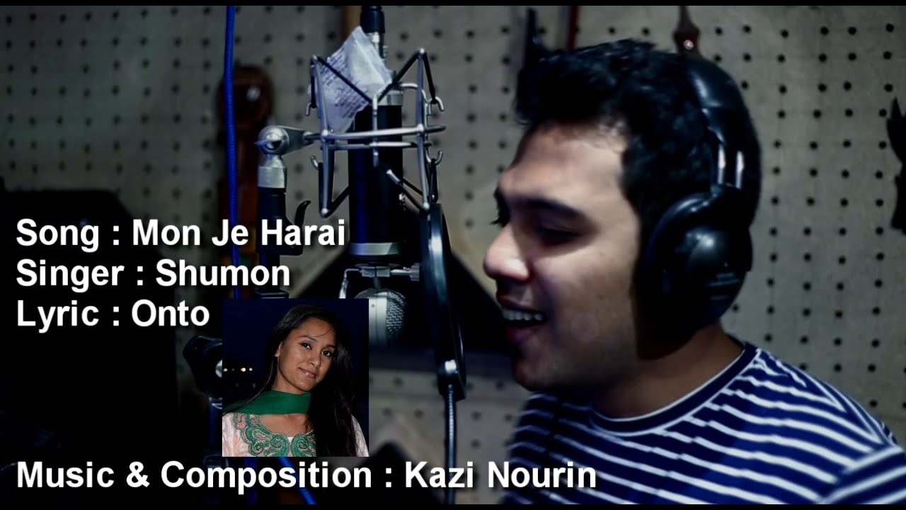 Bangla Latest Song | MON JE HARAI (Promo)|SUMON |Kazi Nourin ft.SUMON ...