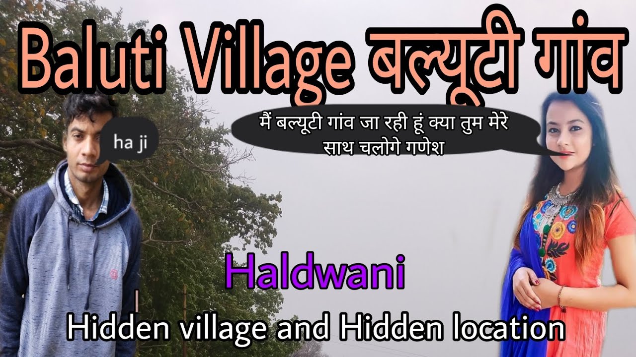 Baluti village बल्यूटी गांव #hiddenlocation #hiddenstory #villagelife # ...