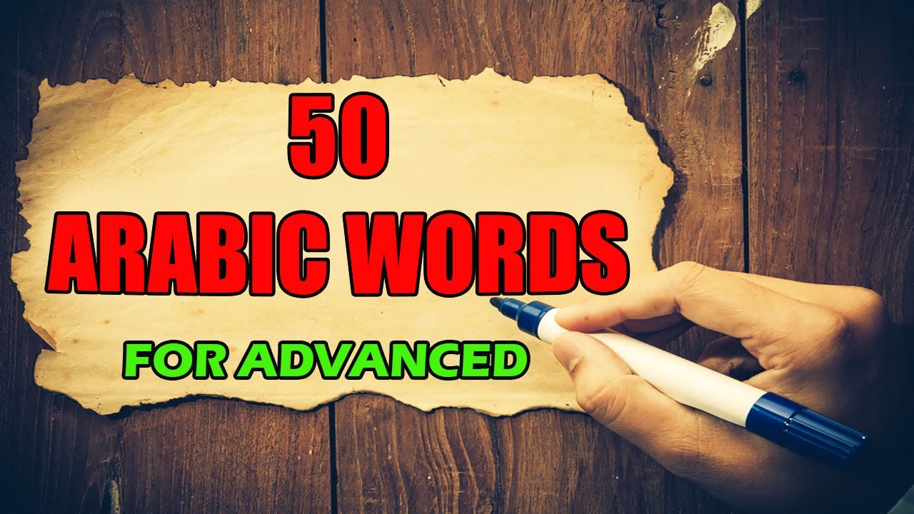 50 USEFUL COMMON ARABIC WORDS FOR ADVANCED LEVEL | PART7 - YouTube