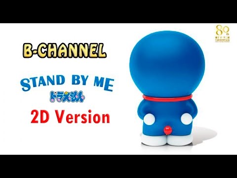 Stand By Me Doraemon 2D Version - Indonesia Subtitle "Part1" - YouTube