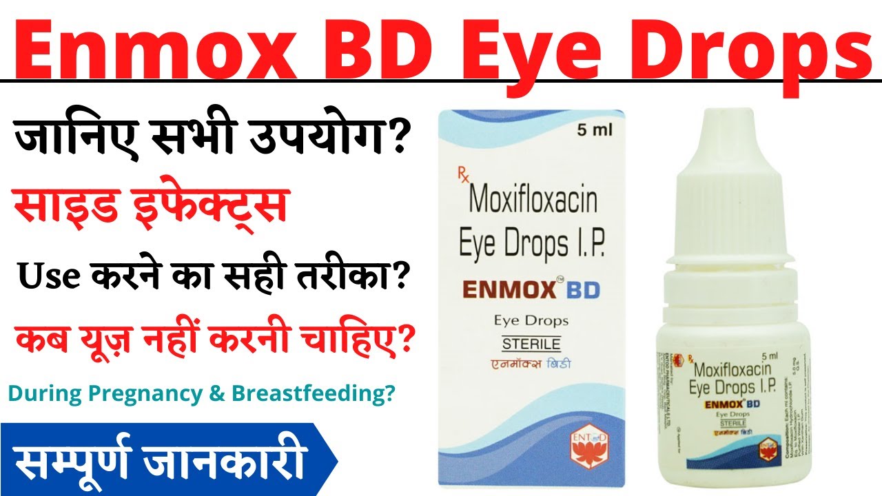 Enmox BD Eye Drops Uses & Side Effects in Hindi | Enmox BD Eye Drops ...