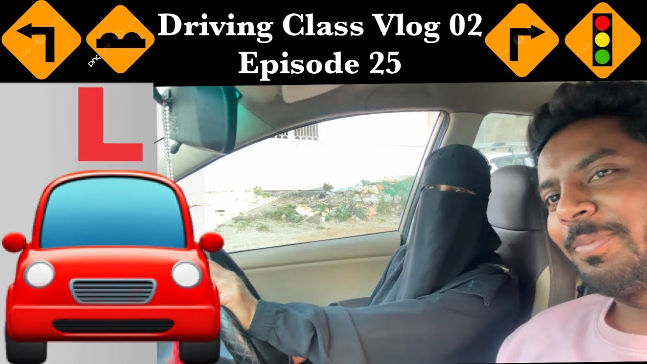 Car Driving class 02 vlog Episode 25 | Driving Class | Car Driving ...