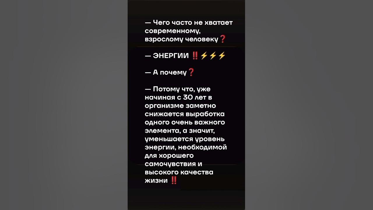 ГДЕ ВЗЯТЬ ЭНЕРГИЮ ДЛЯ ЖИЗНИ⁉️⚡⚡⚡ Youtube
