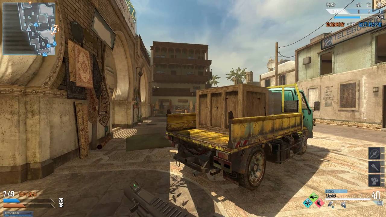 Call of Duty Online China Gameplay - YouTube