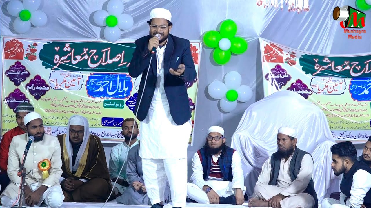 NAAT E PAAK | Betab Lucknowi | Daud Nagar Ghaila | Lucknow Jalsa | 2024 ...