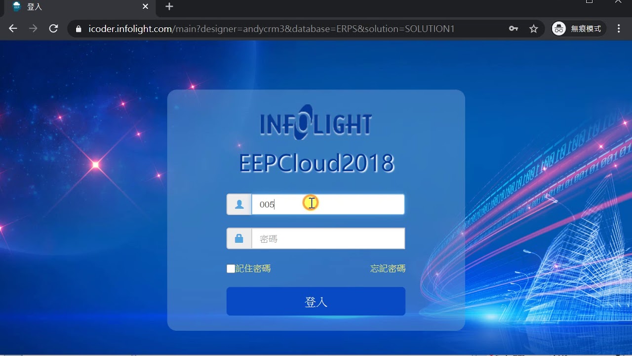 iCoder CRM體驗班：第12章-二次開發與看板管理 - YouTube
