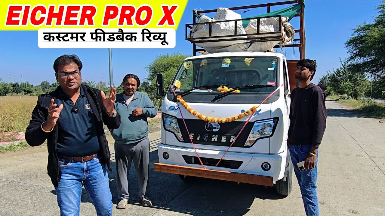 Eicher Pro X - कस्टमर फीडबैक | Eicher Motors | Pro X Mini Truck ...