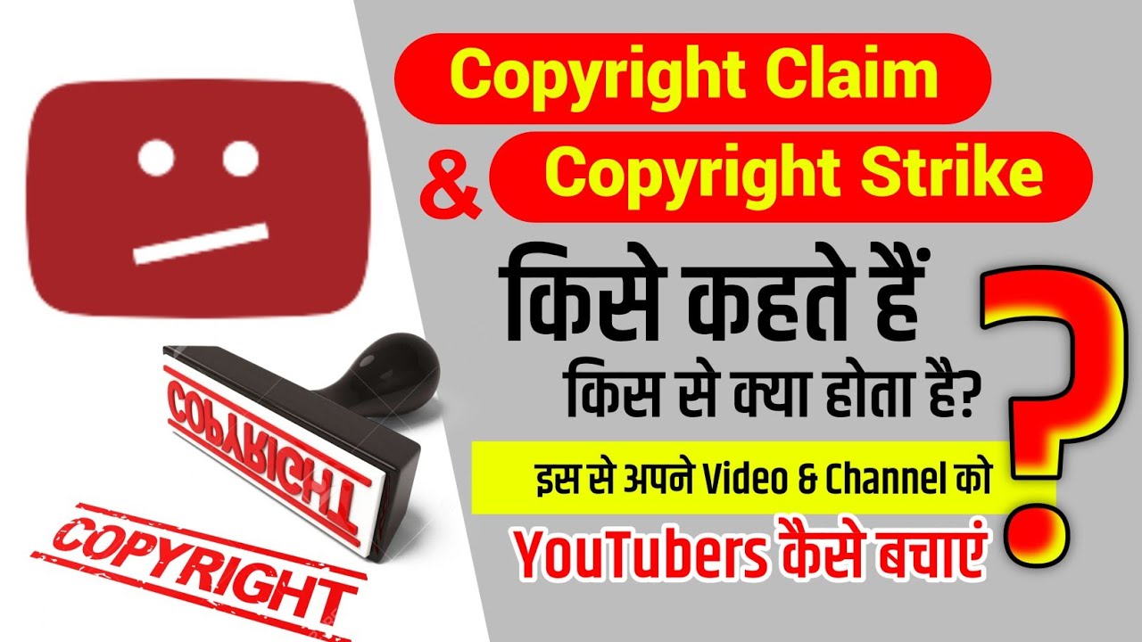 What is the difference between a copyright claim and a copyright strike ...