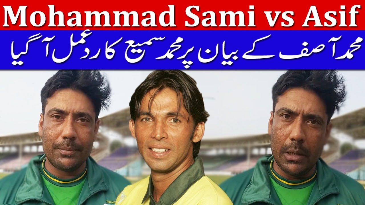 Mohammad Sami Reaction on Asif Latest Statement on Pak Bowlers - YouTube