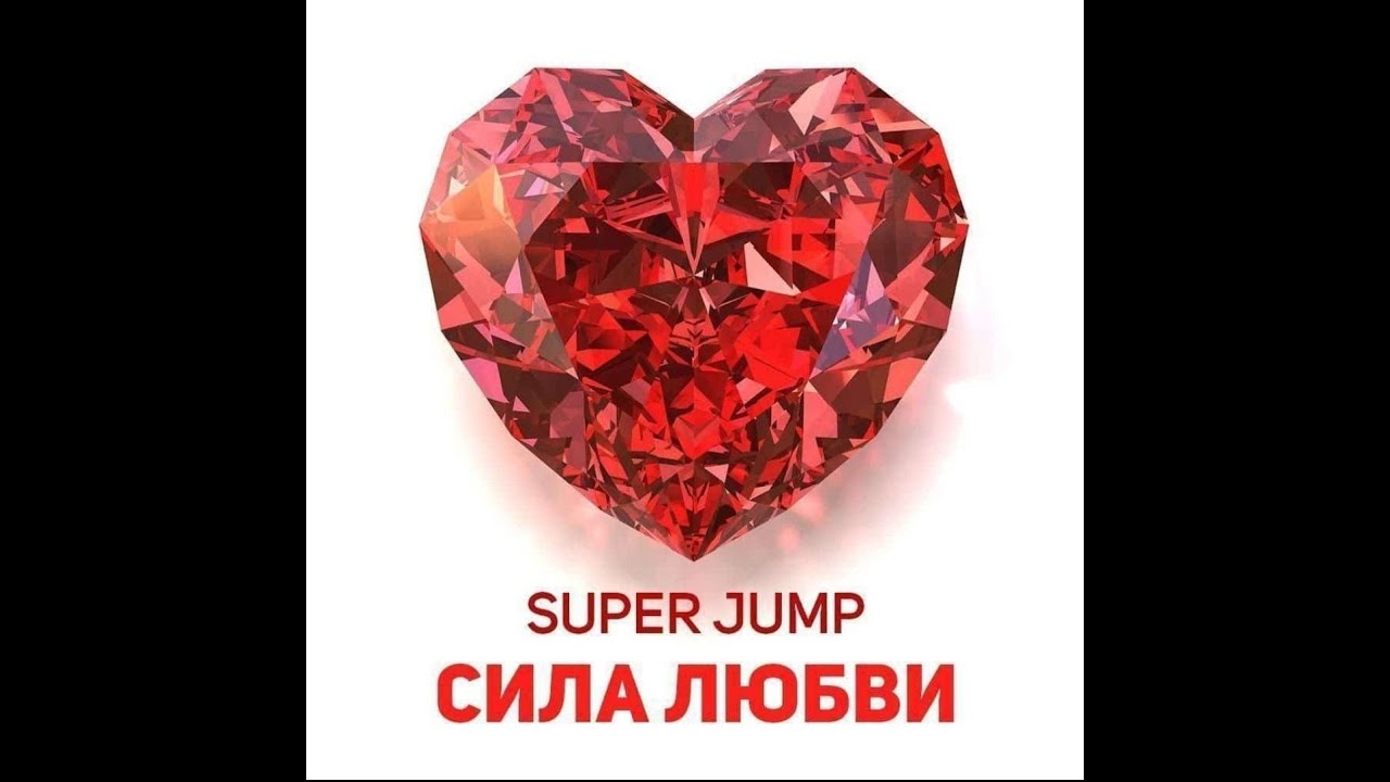 Выпускной Super Jump 2 часть 07.03.2024 (86 курс) - YouTube