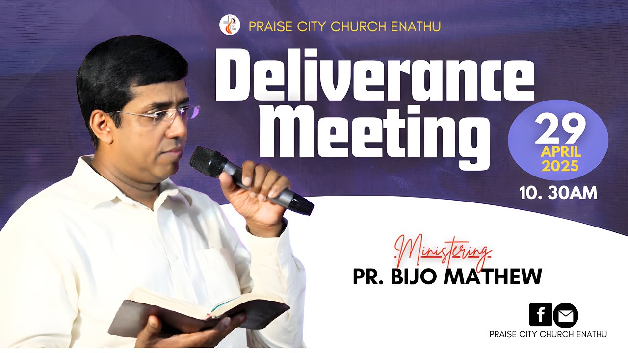 Tuesday Deliverance Meeting l Pr Bijo Mathew l Praise City Church l 29 ...