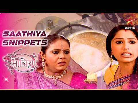 Rashi ke khichdi mein mila साबुन! | Saath Nibhaana Saathiya