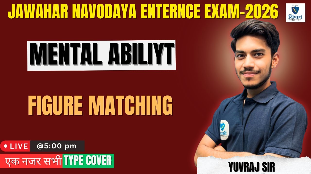 Figure Matching #3 | JNVST-2025-26 II Mental Ability CLASS-6 - YouTube