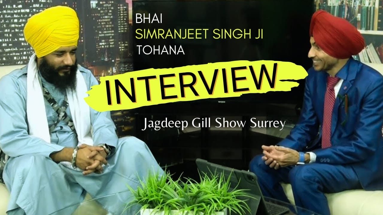 Chouthe Pad Tu Trai Gun Tak Da Safar { Interview with Jagdeep Gill Show ...