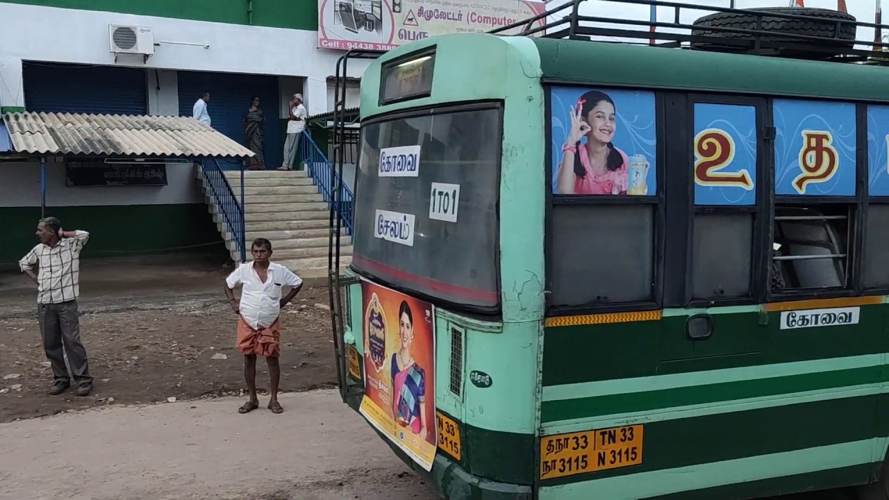 Perundurai Town - YouTube