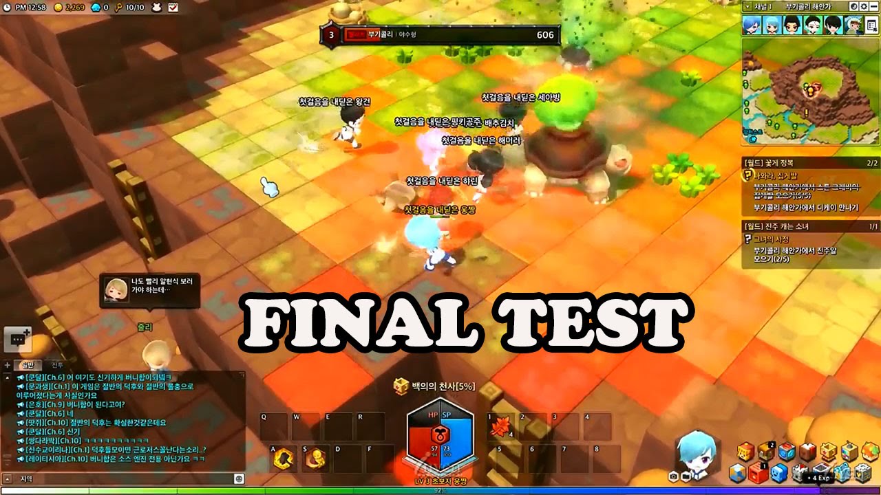 Maplestory 2 Final Test Dungeon Boss Quest Gameplay 2015 (1080p) - YouTube