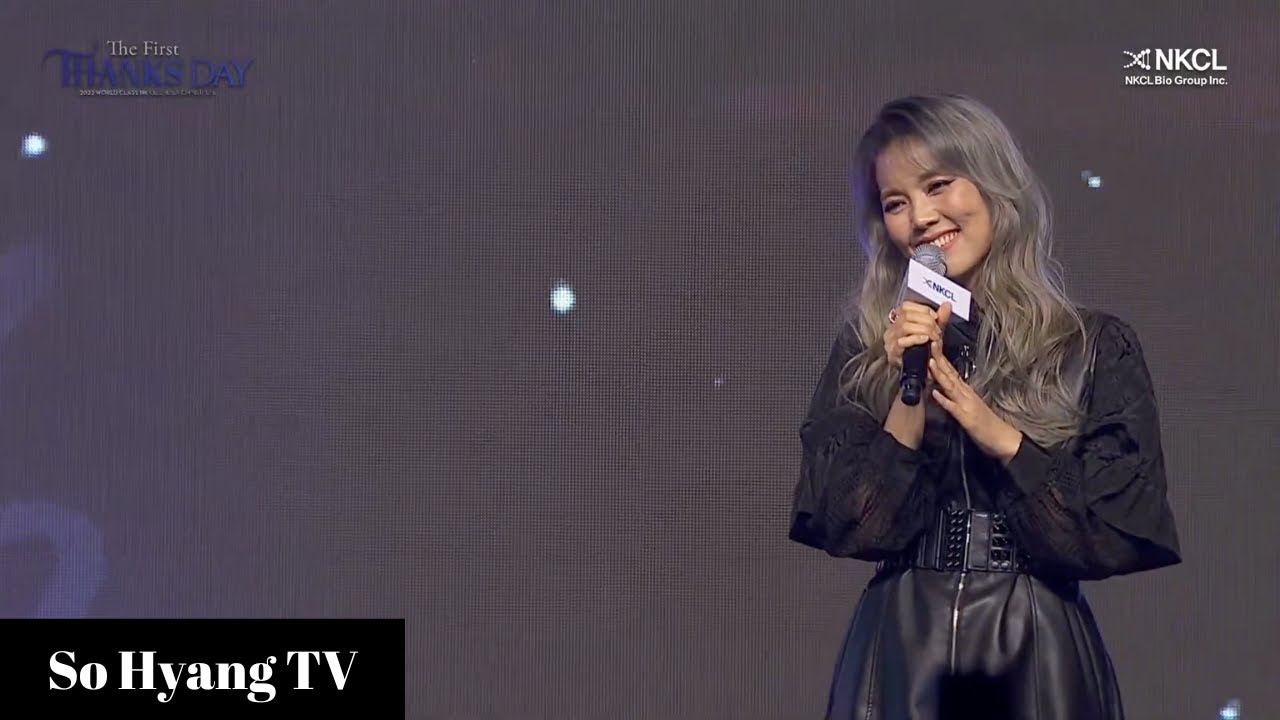 So Hyang (소향) - Letter (편지) | The First Thanks Day (첫 번째 감사의 날) - YouTube