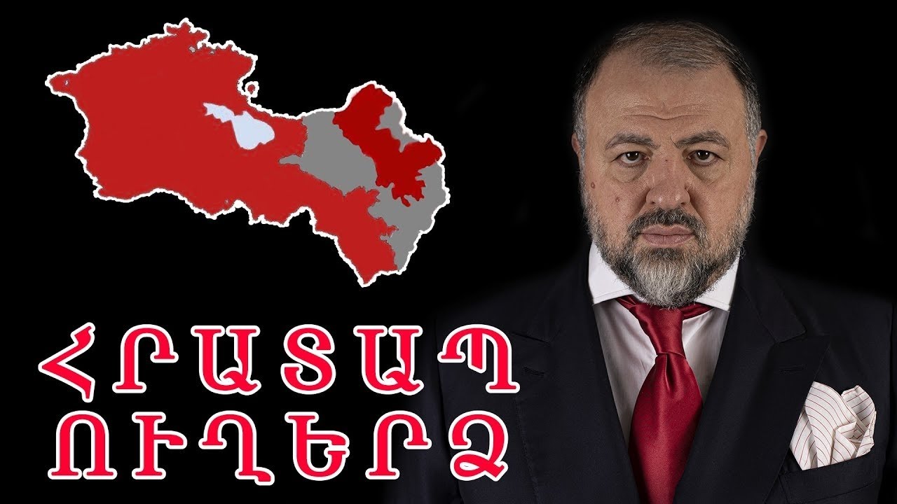 Արթուր Ասատրյանի հրատապ ուղերձը Youtube