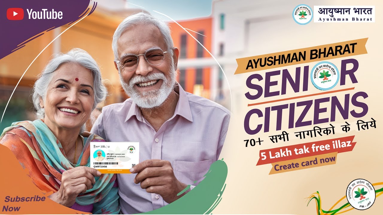 ayushman card senior citizens 70+ mobile se kaise banaye 2024 || pmjay ...