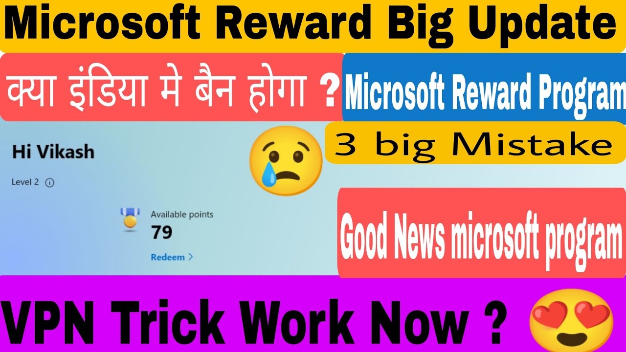 Microsoft Rewards 3 Big Update 😍 | Microsoft Rewards program Vpn Trick ...
