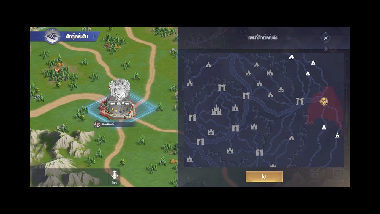 Douluo Dalu สัประยุทธ์วิญญาจารย์ เตรียมตัวเล่นกิจกรรมศึกกู้แผ่นดิน (กิจ ...