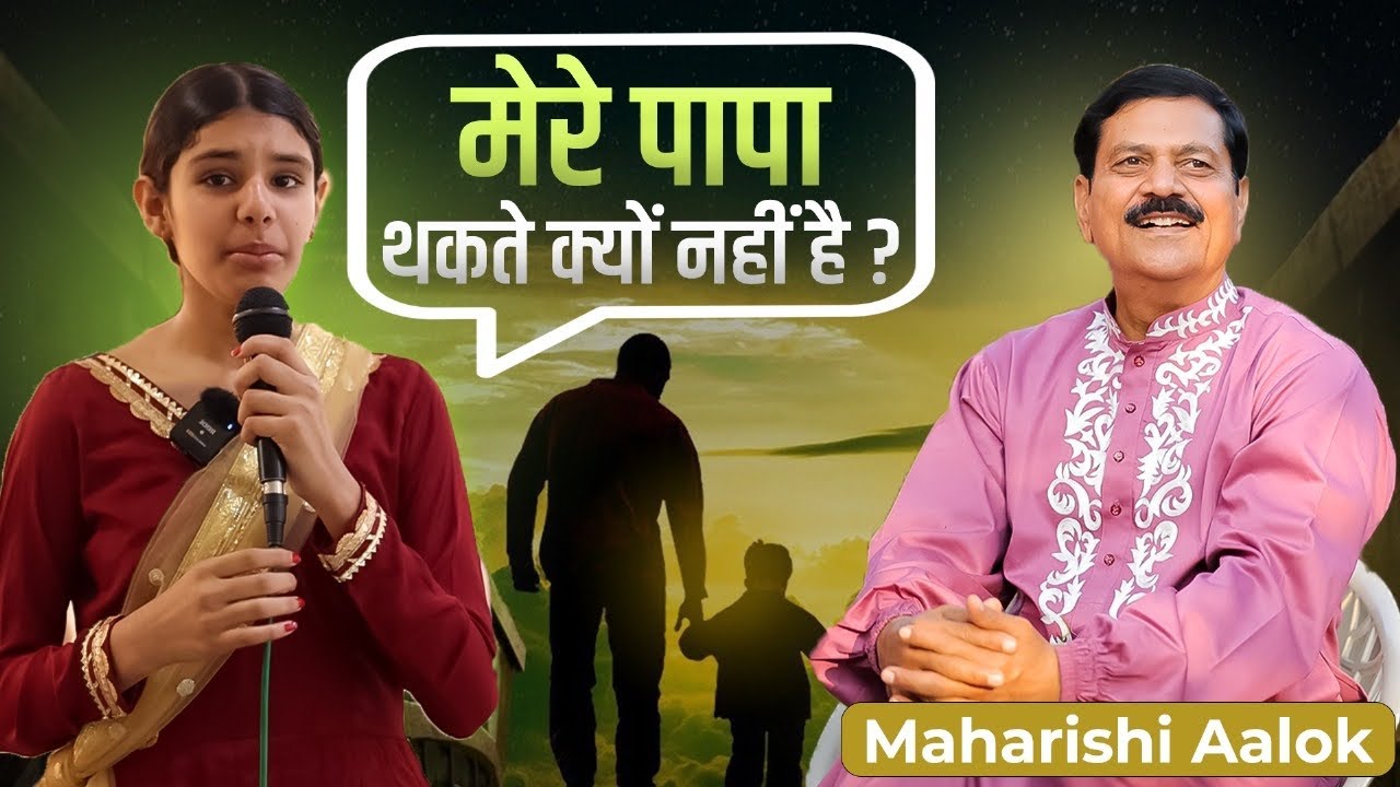 This Is for Every Father Who Loved Silently but Fiercely || Happy ...