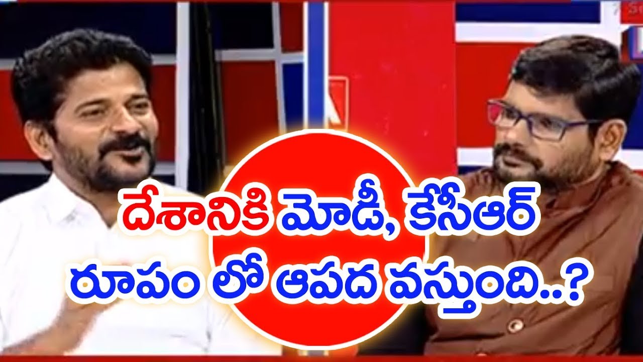 Revanth Reddy Gives Clarity About Alliance With TDP | # ...