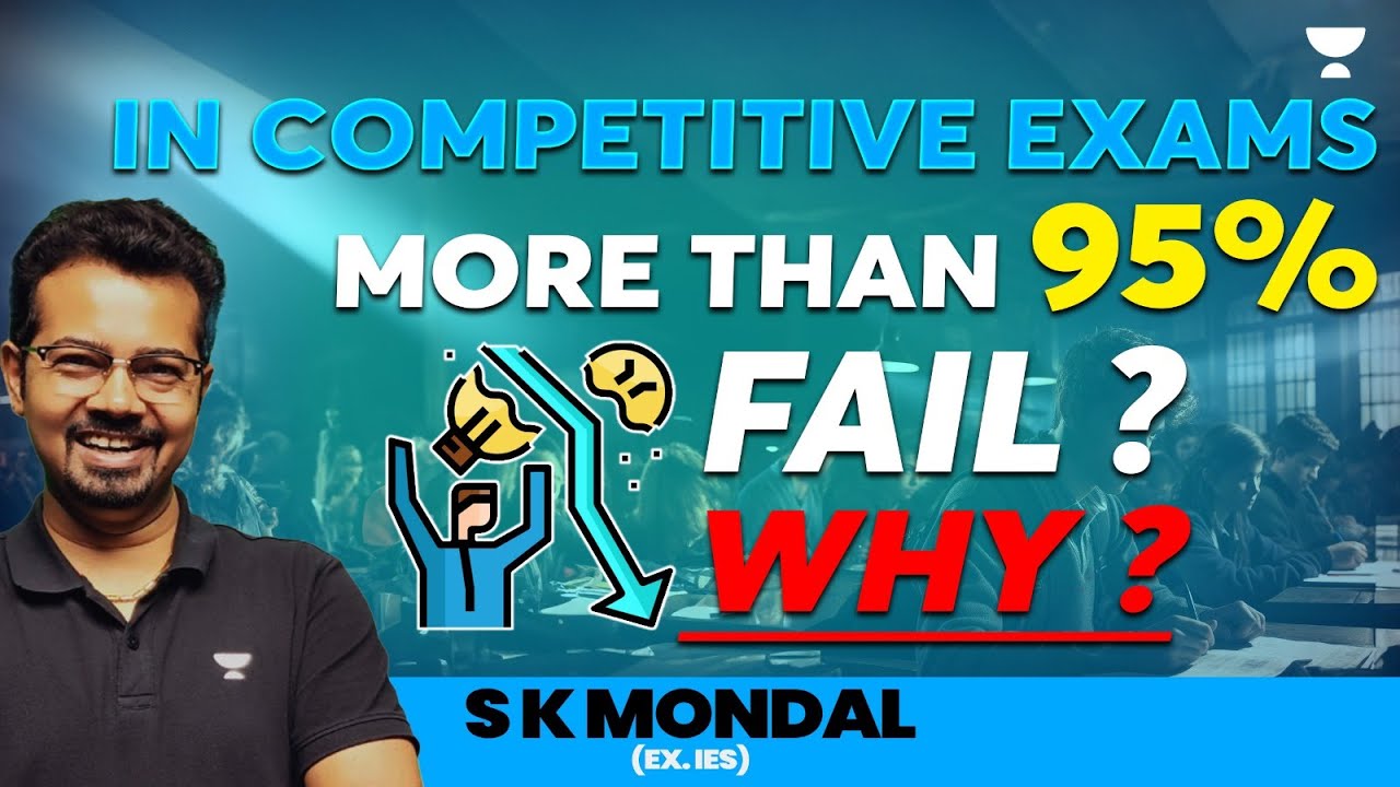 Competitive exams में more than 95% fail क्यों होतें है ? | S K Mondal ...
