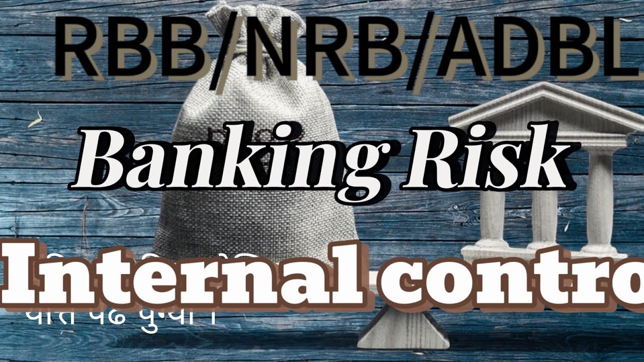 Internal Control System|आन्तरिक नियन्त्रण प्रणाली RBB#loksewa @knowledge_Knock - YouTube