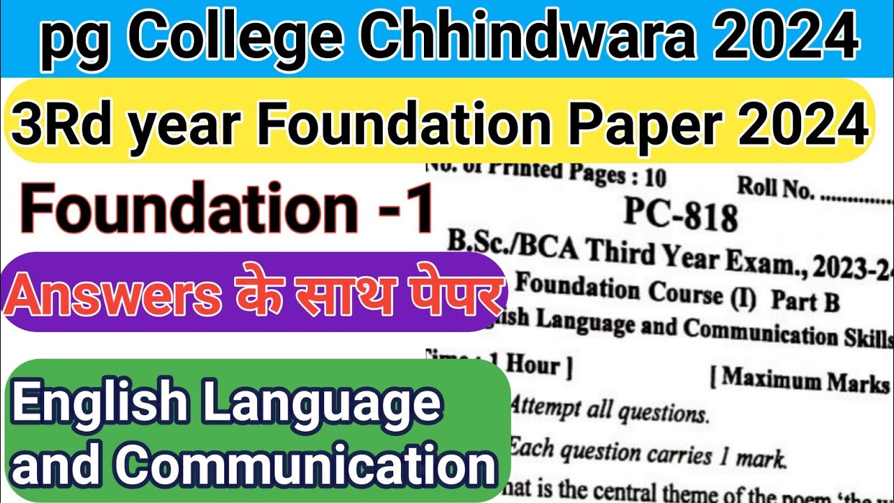 Foundation 3rd year question paper 2024/ English Language and ...