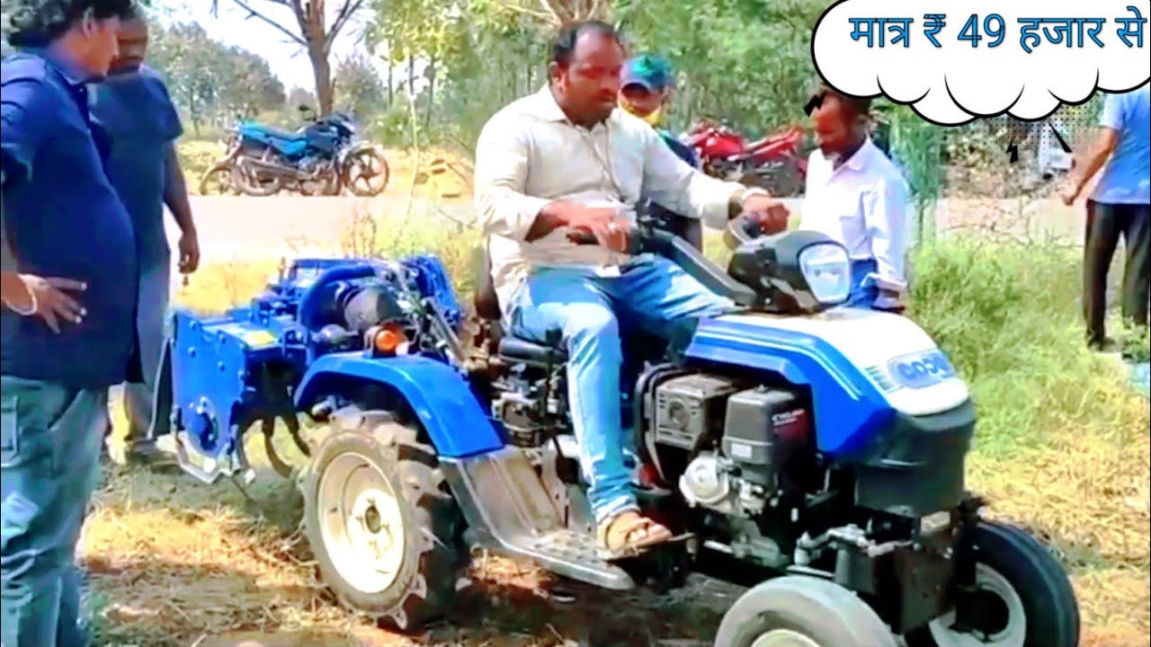 Swaraj Code Mini Tractor 12 HP 2024 | डाउनपेमेंट ₹ 40 हजार | Demo on ...