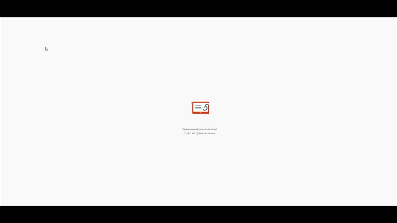 Как удалить праздничные дни в журнале ms edu tatar ru - YouTube