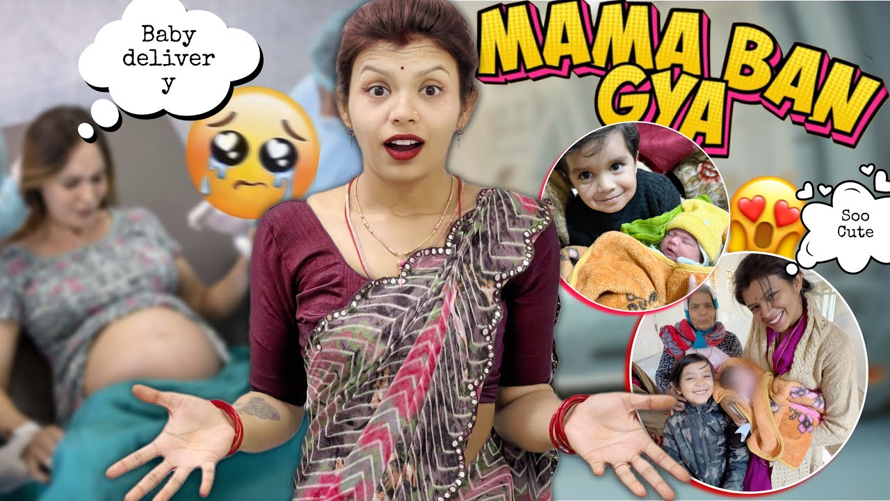 Finally Mama Ban gaya 😍 | Labour pain 😣 | Baby Delivery Vlog - YouTube
